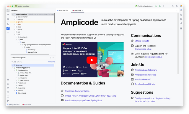 Как скачать IntelliJ IDEA – Community и Ultimate Edition версии
