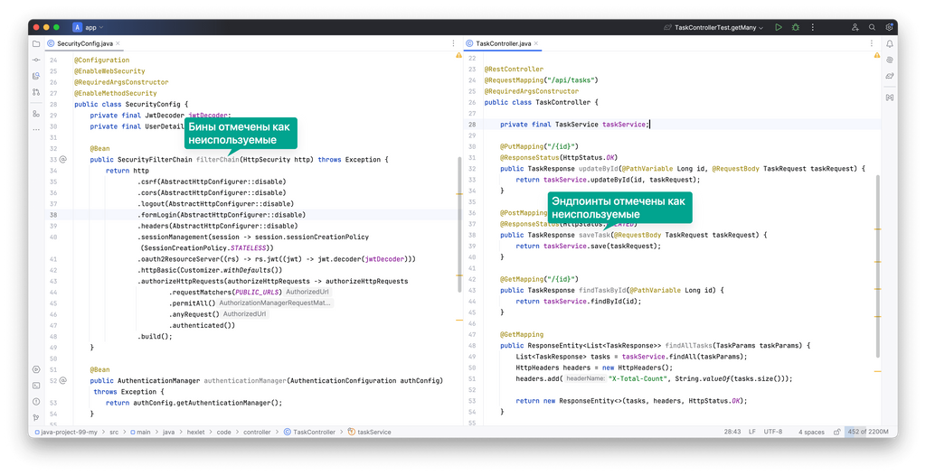 Как превратить IntelliJ IDEA Community в Ultimate: 3 простых шага