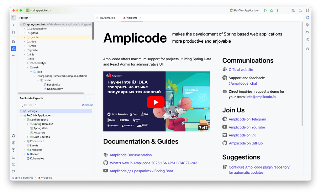 Как скачать IntelliJ IDEA – Community и Ultimate Edition версии