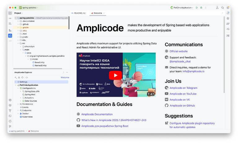 Как скачать IntelliJ IDEA – Community и Ultimate Edition версии