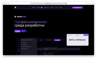 Обзор GigaIDE от СБЕРа | Российская IntelliJ IDEA