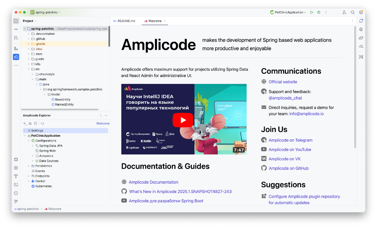 Как скачать IntelliJ IDEA – Community и Ultimate Edition версии
