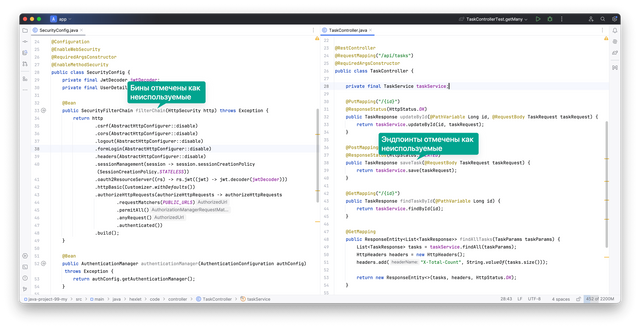 Как превратить IntelliJ IDEA Community в Ultimate: 3 простых шага